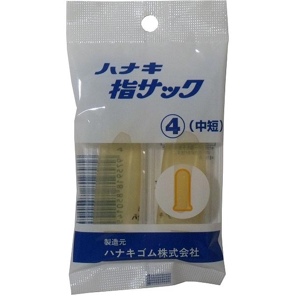 ▼まとめ買いがおすすめ！ 2個セット（爆安） 4個セット（特売） 5個セット（特売） 6個セット（爆安） 7個セット（限定） 8個セット（格安） 10個セット（お得） 指の怪我や指先のあかぎれ・切り傷時、指(又は絆創膏の上)に指サックを被せ...