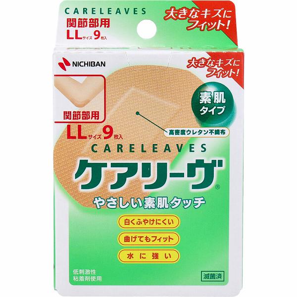 ▼まとめ買いがおすすめ！ 2個セット（必見） 3個セット（激安） 4個セット（特売） 5個セット（特売） 8個セット（必見） 10個セット（必見） 14個セット（お得） 15個セット（格安） 20個セット（限定） ※この商品は配送会社の都合...
