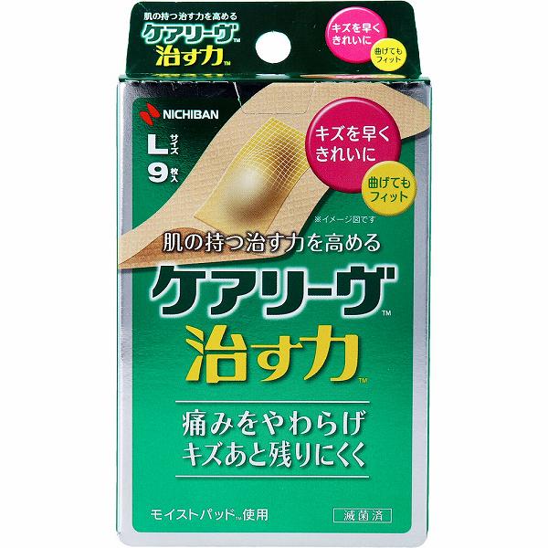 ▼まとめ買いがおすすめ！ 2個セット（特売） 5個セット（人気） 7個セット（特売） 10個セット（激安） 傷みをやわらげキズを早くきれいに治したい時に！●モイストヒーリング（湿潤療法）で、キズを早くきれいに治す。「治す力」はハイドロコロイ...
