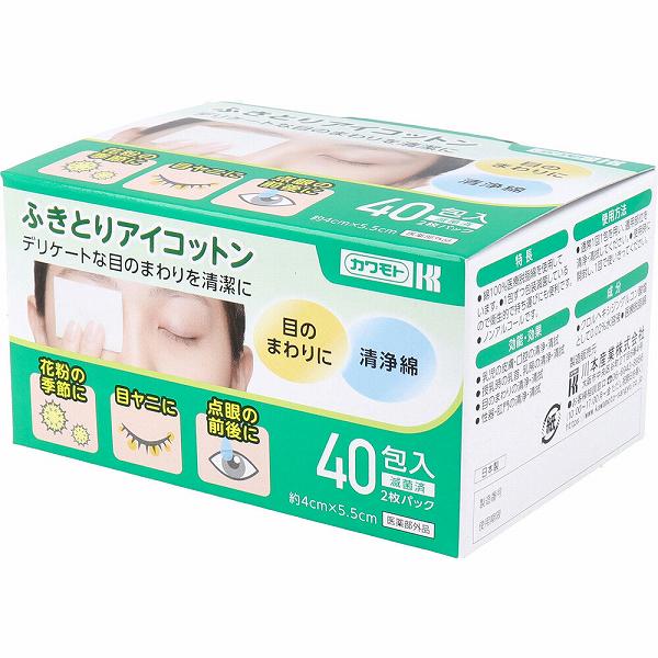 ▼まとめ買いがおすすめ！ 2個セット（お得） 3個セット（お得） 5個セット（爆安） 10個セット（必見） 11個セット（激安） 12個セット（必見） 20個セット（格安） ※この商品は配送会社の都合により、北海道・沖縄・離島にはお届けでき...