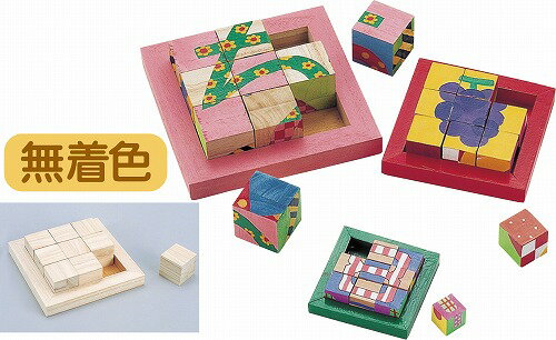 20mm角の木製キューブ9個で6パターンのパズルが作れる工作キット。【特徴】●20mm角と30mm角の木製パーツが含まれる●無着色の木製素材を使用している【仕様】材質木サイズブロック：20×20×20mm入数9個カラー無着色【使用場所】●図...