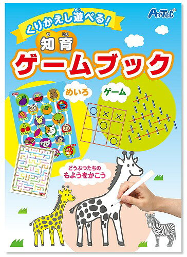 ●商品サイズ（単位mm):冊子：A6（105×148mm）、ボードマーカー：φ17×145mm、透明シート：A6（105×148mm）●セット内容:冊子×1、ボードマーカー×1、透明シート×1●重量（g）:32g●材質:紙・ボードマーカー：...