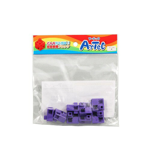 ●商品サイズ（単位mm):ブロック ハーフA：W20×H20×D10mm●セット内容:ブロック　ハーフA×8pcs●重量（g）:22g●材質:ブロック：ABS●包装サイズ:150x138x25mmARTECブロック ハーフA 8P 紫