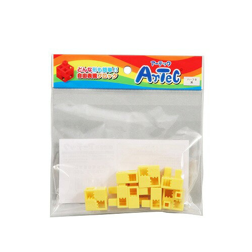 ●商品サイズ（単位mm):ブロック ハーフB：W20×H20×D10mm●セット内容:ブロック　ハーフB×8pcs●重量（g）:22g●材質:ブロック：ABS●包装サイズ:150x138x25mmARTECブロック ハーフB 8P 黄