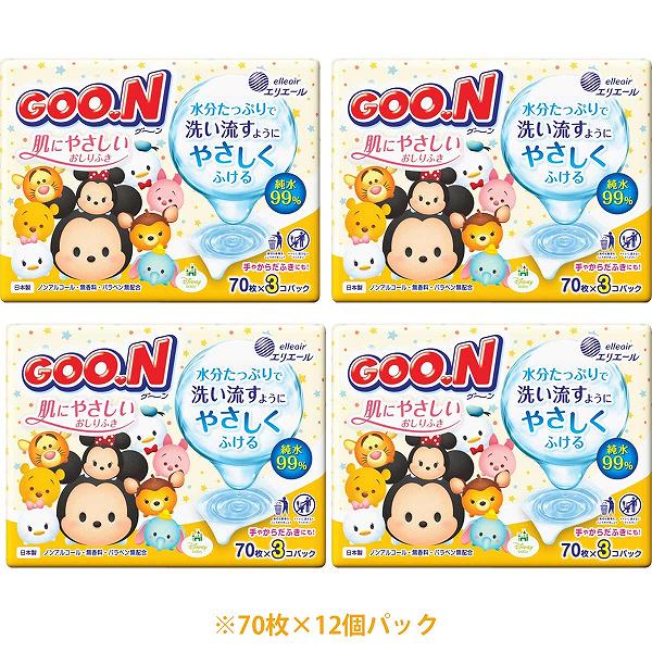 ▼まとめ買いがおすすめ！ 2個セット（特売） 3個セット（爆安） 6個セット（限定） 10個セット（格安） 12個セット（特売） 15個セット（爆安） 20個セット（格安） ※この商品は配送会社の都合により、北海道・沖縄・離島にはお届けでき...