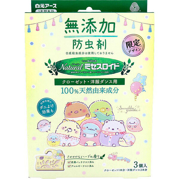 ▼まとめ買いがおすすめ！ 2個セット（人気） 5個セット（特売） 10個セット（人気） ※この商品は配送会社の都合により、北海道・沖縄・離島にはお届けできません。 ご注文が確認された場合、キャンセルさせて頂く可能性がございますのであらかじめ...