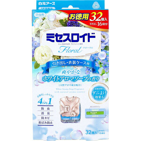 ▼まとめ買いがおすすめ！ 2個セット（必見） 3個セット（特売） 5個セット（人気） 10個セット（爆安） 20個セット（限定） ※この商品は配送会社の都合により、北海道・沖縄・離島にはお届けできません。 ご注文が確認された場合、キャンセル...