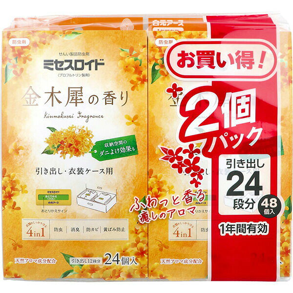 ▼まとめ買いがおすすめ！ 2個セット（必見） 5個セット（格安） 10個セット（限定） ※この商品は配送会社の都合により、北海道・沖縄・離島にはお届けできません。 ご注文が確認された場合、キャンセルさせて頂く可能性がございますのであらかじめ...