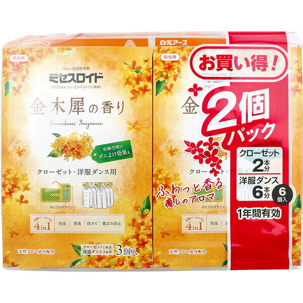 ▼まとめ買いがおすすめ！ 2個セット（爆安） 5個セット（必見） 10個セット（限定） ※この商品は配送会社の都合により、北海道・沖縄・離島にはお届けできません。 ご注文が確認された場合、キャンセルさせて頂く可能性がございますのであらかじめ...