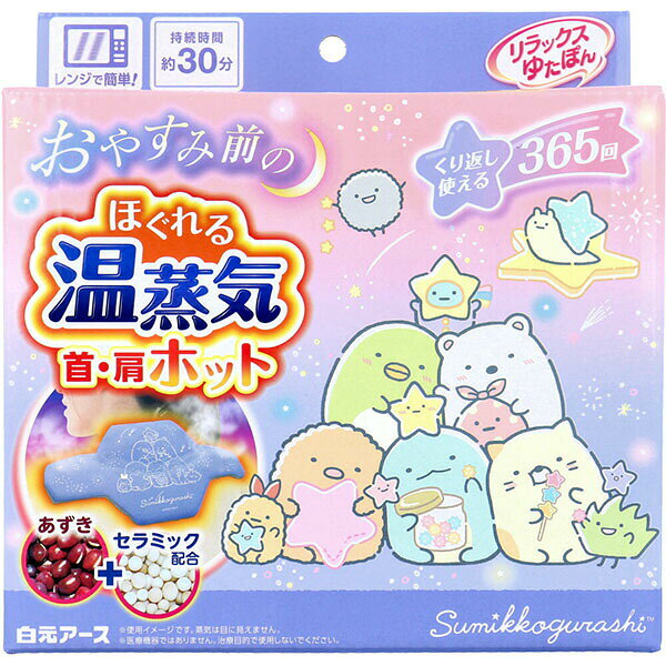 ▼まとめ買いがおすすめ！ 2個セット（人気） 5個セット（特売） ※この商品は配送会社の都合により、北海道・沖縄・離島にはお届けできません。 ご注文が確認された場合、キャンセルさせて頂く可能性がございますのであらかじめご了承くださいくり返し...