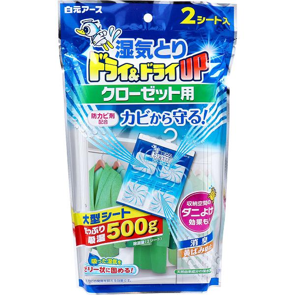 ※この商品は配送会社の都合により、北海道・沖縄・離島にはお届けできません。 ご注文が確認された場合、キャンセルさせて頂く可能性がございますのであらかじめご了承ください湿気とりのロングセラーブランド吸った湿気をゼリー状に固め、取替え時期をお知...