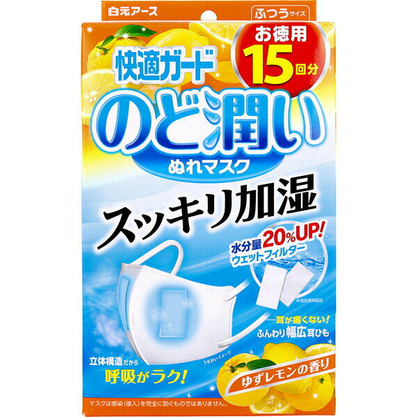 ※この商品は配送会社の都合により、北海道・沖縄・離島にはお届けできません。 ご注文が確認された場合、キャンセルさせて頂く可能性がございますのであらかじめご了承ください。 ▼まとめ買いがおすすめ！ 2個セット（必見） 5個セット（必見） 左右...