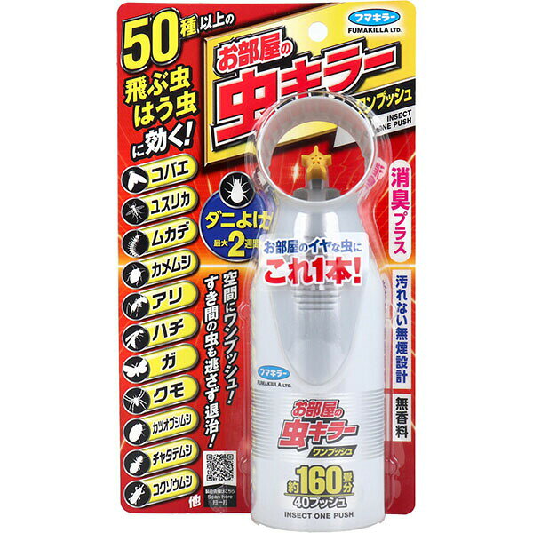 ▼まとめ買いがおすすめ！ 2個セット（激安） 5個セット（お得） 10個セット（激安） ※この商品は配送会社の都合により、北海道・沖縄・離島にはお届けできません。 ご注文が確認された場合、キャンセルさせて頂く可能性がございますのであらかじめ...