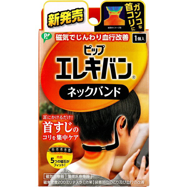 ▼まとめ買いがおすすめ！ 2個セット（格安） 3個セット（激安） 5個セット（人気） 10個セット（激安） ※この商品は配送会社の都合により、北海道・沖縄・離島にはお届けできません。 ご注文が確認された場合、キャンセルさせて頂く可能性がござ...