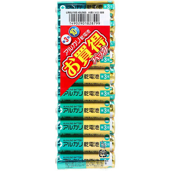 ▼まとめ買いがおすすめ！ 2個セット（激安） 5個セット（必見） 10個セット（特売） 三菱電機のアルカリ乾電池単3形10本パック。1.5V、水銀0仕様。【特徴】●長期保存でも性能劣化が少ない●水銀を含まない仕様【仕様】材質アルカリサイズ個...