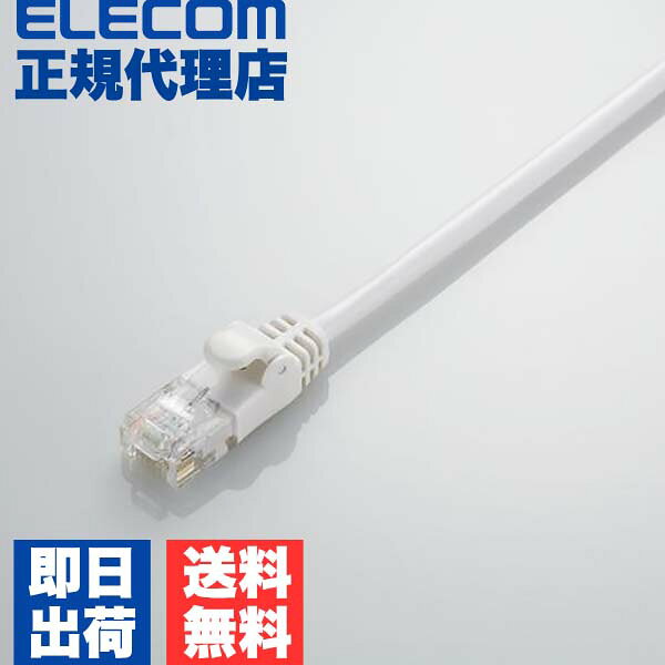 ケーブル内に十字介材を使用し、柔軟性と高速データ転送を両立させたCAT6準拠のやわらかLANケーブル。【特徴】●ケーブル内に十字介材を使用することで信号の干渉を防止している●ヨリ線仕様で単線仕様に比べて曲げに強く断線しにくい●スリムコネクタ...