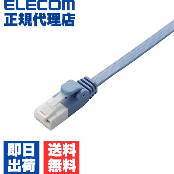 ツメ折れ防止プロテクタと新素材コネクタのダブル構造により、通常の使用環境ではツメが折れないCat6準拠の15mフラットLANケーブル。【特徴】●ツメ折れ防止プロテクタと屈曲耐久性の高い新素材コネクタを採用●1000回の屈曲検査に合格●ツメ折...