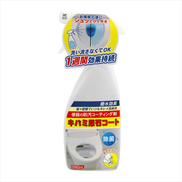 ▼まとめ買いがおすすめ！ 30個セット（人気） 陶器製便器に使用する防汚コーティング剤。【特徴】●輪じみ等を付着しにくくする●約1週間効果が持続する●スプレー後、洗い流しは不要である●除菌効果がある【仕様】材質シリコーン、除菌剤、水内容量2...