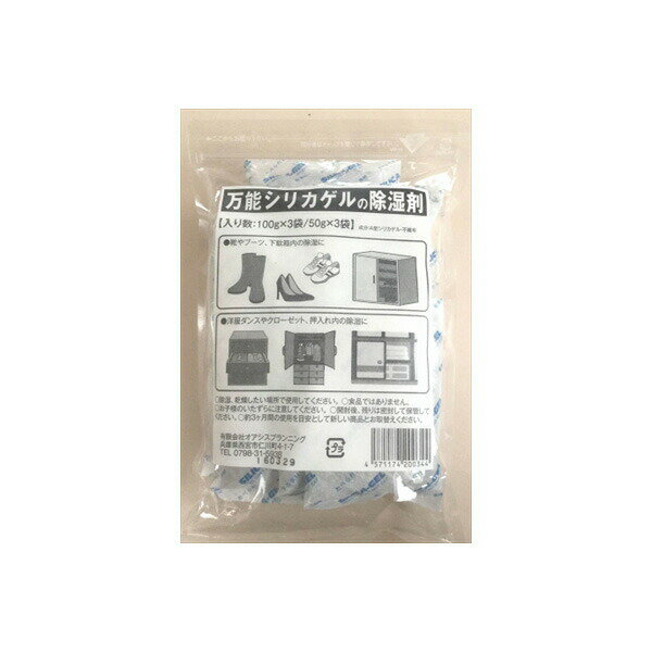 ▼まとめ買いがおすすめ！ 2個セット（格安） 3個セット（必見） 4個セット（限定） 5個セット（特売） 6個セット（爆安） 10個セット（特売） 12個セット（人気） 15個セット（人気） 20個セット（爆安） ※この商品は配送会社の都合...