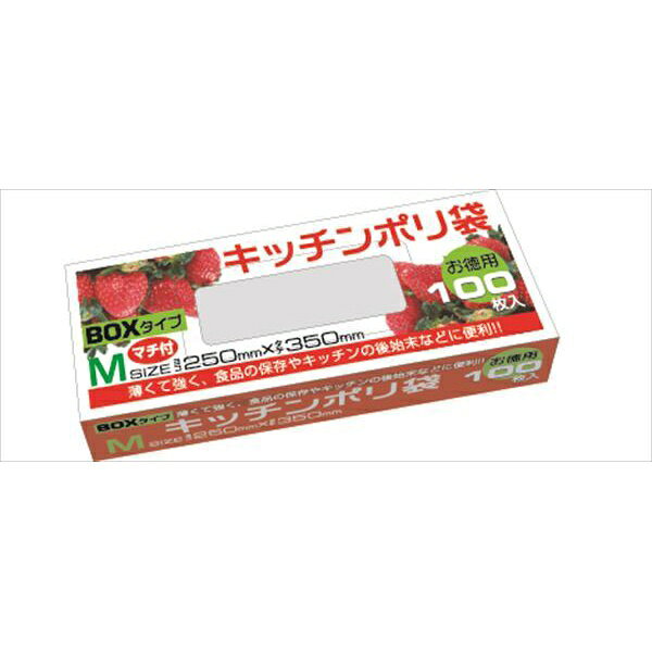 ▼まとめ買いがおすすめ！ 120個セット（必見） 食品の保存やキッチンの後始末に使う高密度ポリエチレン製のポリ袋。【特徴】●食品検査適合商品●薄くて強い素材【仕様】材質高密度ポリエチレン（HDPE）サイズ250×70×100mm入数100枚...