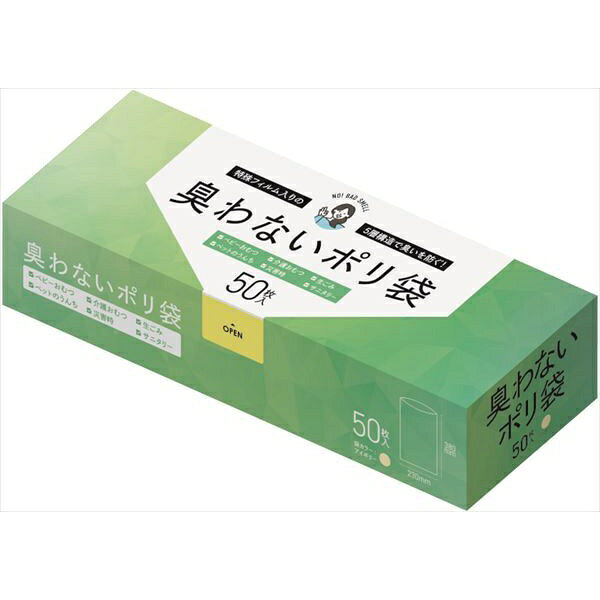 ※この商品は配送会社の都合により、北海道・沖縄・離島にはお届けできません。 ご注文が確認された場合、キャンセルさせて頂く可能性がございますのであらかじめご了承ください。 ▼まとめ買いがおすすめ！ 4個セット（激安） 特殊フィルムを使用した5...