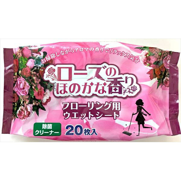 ▼まとめ買いがおすすめ！ 48個セット（激安） ※この商品は配送会社の都合により、北海道・沖縄・離島にはお届けできません。 ご注文が確認された場合、キャンセルさせて頂く可能性がございますのであらかじめご了承くださいアルコールを配合した除菌効...