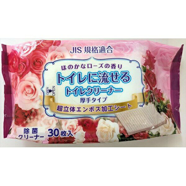 ▼まとめ買いがおすすめ！ 48個セット（限定） アルコールを配合した除菌効果のあるトイレ用のお掃除シートです。便座などの雑菌やカビを衛生的に落とします。超立体エンボス加工シートです。たっぷりとした厚手タイプです。使用後はそのままトイレに流せ...