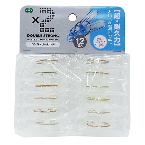 ●衝撃による割れに強い従来品と比べて約2倍の強度丈夫なポリカーボネイト製の洗濯ばさみ。高い耐久性を持つ割れにくい素材なので、従来品より劣化しづらく、長持ち。きらめきが美しい無色透明で、外観を損ねません。・1個あたりサイズ（約）:幅65×奥行...