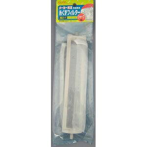 ▼まとめ買いがおすすめ！ 2個セット（お得） 3個セット（爆安） 5個セット（激安） 10個セット（激安） 【仕様】サイズ：高さ225×幅45×奥行30mm重量：24g【シャープ用品番】2103370235、2103370303、21033...