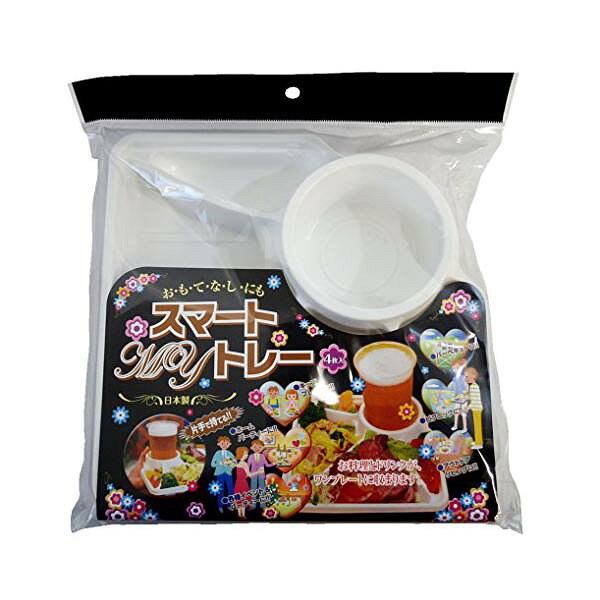 ▼まとめ買いがおすすめ！ 2個セット（激安） 3個セット（激安） 5個セット（必見） 10個セット（格安） ●サイズ(約):21×21×4.5cm●1枚の重量(約):32g●材質:ポリプロピレン+フィラー●生産国:日本●耐熱温度:120℃・...
