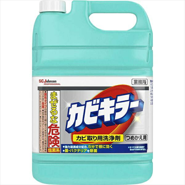 ※この商品は配送会社の都合により、北海道・沖縄・離島にはお届けできません。 ご注文が確認された場合、キャンセルさせて頂く可能性がございますのであらかじめご了承ください。 ▼まとめ買いがおすすめ！ 3個セット（激安） 次亜塩素酸塩を配合した業...