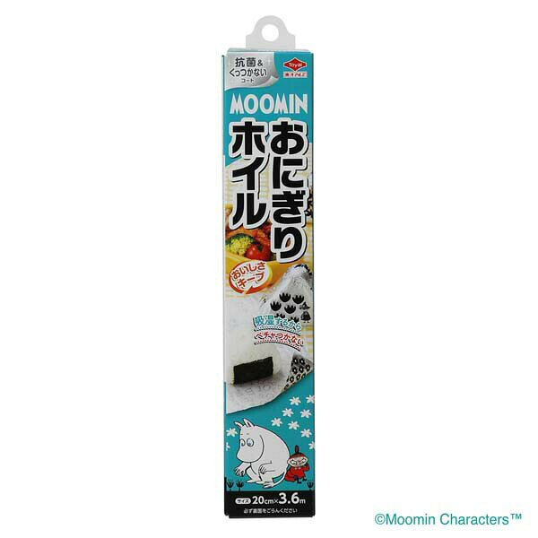 ※この商品は配送会社の都合により、北海道・沖縄・離島にはお届けできません。 ご注文が確認された場合、キャンセルさせて頂く可能性がございますのであらかじめご了承ください吸湿効果でベチャつかない。ムーミン柄。抗菌効果で安心。おにぎりがくっつかな...