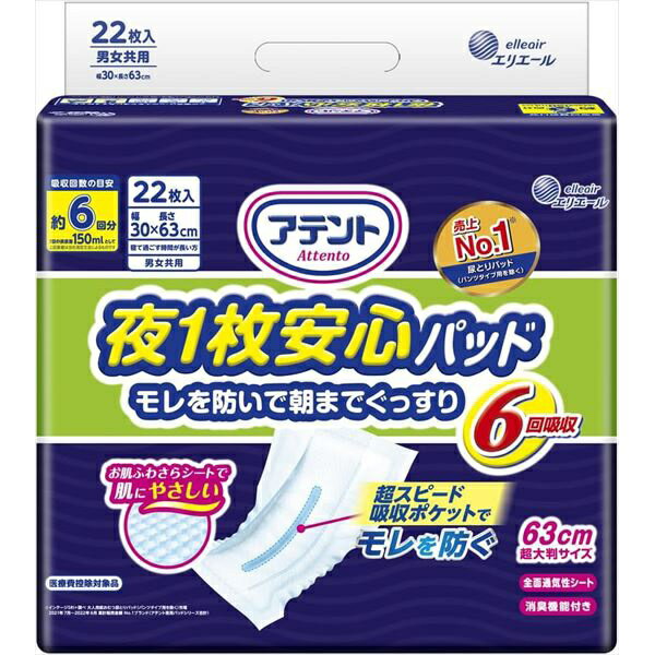 ▼まとめ買いがおすすめ！ 3個セット（お得） ※この商品は配送会社の都合により、北海道・沖縄・離島にはお届けできません。 ご注文が確認された場合、キャンセルさせて頂く可能性がございますのであらかじめご了承ください●お肌に触れる面を減らした「...