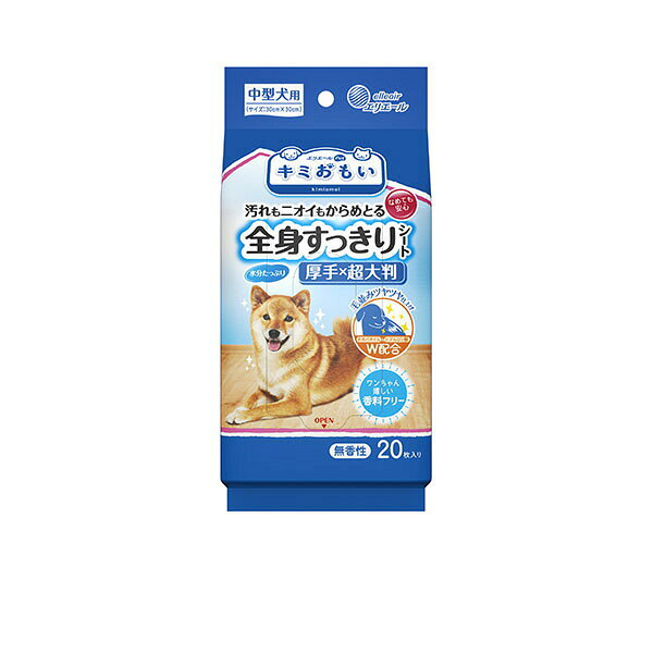 ▼まとめ買いがおすすめ！ 3個セット（爆安） 6個セット（格安） 12個セット（格安） ボディタオル用。お肌と被毛にやさしい。香料フリー。・生産地：日本・素材：＜素材＞レーヨン、PET＜成分＞水、防腐剤、乳化剤、ホホバ油、ヒアルロン酸Na▼...