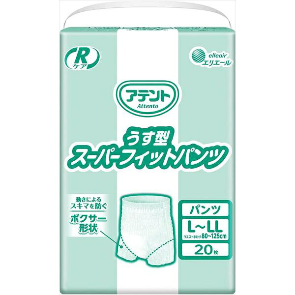 ※この商品は配送会社の都合により、北海道・沖縄・離島にはお届けできません。 ご注文が確認された場合、キャンセルさせて頂く可能性がございますのであらかじめご了承ください。 ▼まとめ買いがおすすめ！ 3個セット（特売） 脚周りのスキマを防いで尿...