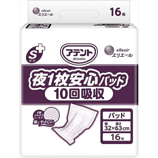 ※この商品は配送会社の都合により、北海道・沖縄・離島にはお届けできません。 ご注文が確認された場合、キャンセルさせて頂く可能性がございますのであらかじめご了承ください。 ▼まとめ買いがおすすめ！ 4個セット（人気） 寝て過ごすことが多い方向...