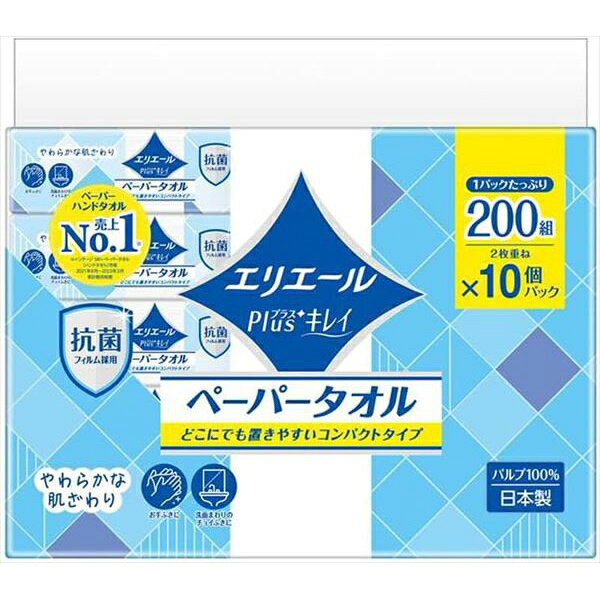※この商品は配送会社の都合により、北海道・沖縄・離島にはお届けできません。 ご注文が確認された場合、キャンセルさせて頂く可能性がございますのであらかじめご了承ください。 ▼まとめ買いがおすすめ！ 5個セット（激安） パルプ100%で肌にやさ...