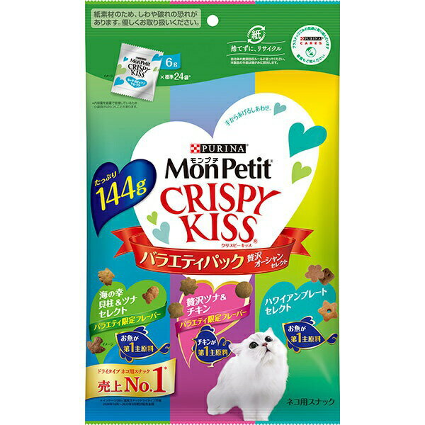 ▼まとめ買いがおすすめ！ 3個セット（限定） 6個セット（お得） 10個セット（格安） 15個セット（激安） ●手からあげるしあわせ♪●手から1粒ずつあげるタイプの贅沢素材の魅力的な香りが広がるクリスピーな贅沢おやつです。ネコちゃんとの絆づ...