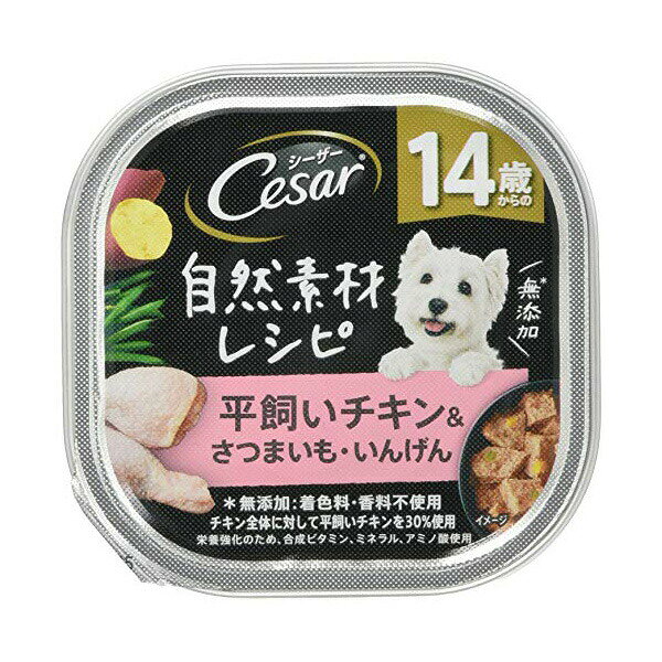 ▼まとめ買いがおすすめ！ 3個セット（お得） 6個セット（人気） ●美味しく安心、愛情たっぷり自然素材ごはん●平飼いで育ったチキンに、さつまいもといんげんを加え、着色料・香料不使用で愛情込めて調理しました。DHA配合で脳の健康を維持します。...