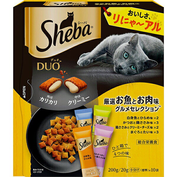 ▼まとめ買いがおすすめ！ 3個セット（特売） 6個セット（限定） 10個セット（お得） ●1粒で2つの食感、猫が夢中になるおいしさ●・お魚とお肉両方を楽しめるように4つの人気素材をセレクトしました。・独自のクリスピー製法により、こんがり香ば...