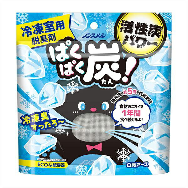 ▼まとめ買いがおすすめ！ 40個セット（限定） ※この商品は配送会社の都合により、北海道・沖縄・離島にはお届けできません。 ご注文が確認された場合、キャンセルさせて頂く可能性がございますのであらかじめご了承ください●イヤ?な冷凍臭に対応。●...