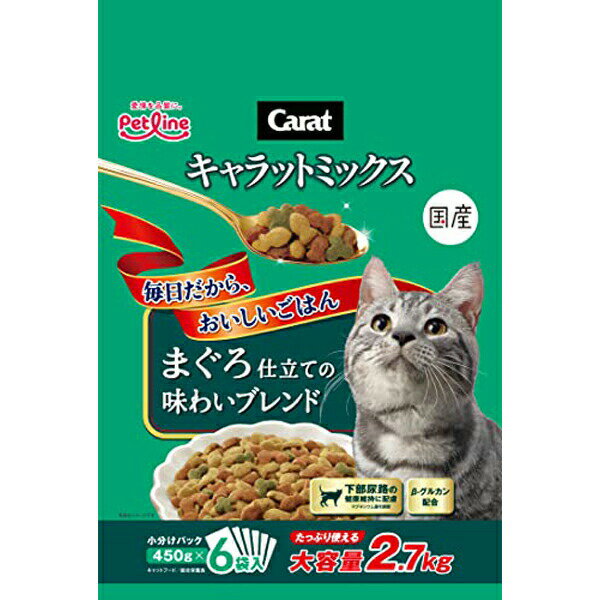 ▼まとめ買いがおすすめ！ 3個セット（特売） 4個セット（必見） 6個セット（激安） 10個セット（爆安） ●毎日の食事を喜んでもらえるように考えたミックスタイプのフード●まぐろ味をベースに愛猫の大好きな味をミックス、βーグルカン・グルコサ...
