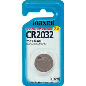 ▼まとめ買いがおすすめ！ 2個セット（限定） 3個セット（格安） 5個セット（人気） 10個セット（格安） マクセル マンガンリチウム電池 CR2032 3V 1個入(おもちゃ)■メーカー：日立マクセル■JANコード：49025801008...
