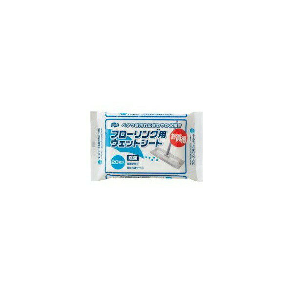 ●フローリング用ウェットシート。取替えシート 20枚入り。水分の多いメッシュ素材で汚れをキャッチ。汚れと菌をしっかり除去。拭き残しがなく、2度拭きいらず。・1枚のサイズ（約）幅30×奥行20cm個装サイズ(約) 幅20×奥行12×高さ8cm...