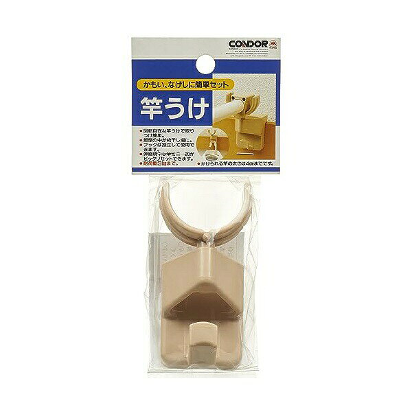 ▼まとめ買いがおすすめ！ 2個セット（激安） 3個セット（お得） 5個セット（限定） 10個セット（格安） ●かもい、なげしに簡単にセットができる●回転自在な竿うけで取り付けが簡単●部屋の中が物干し場に変わる●フックは独立して使用可能●伸縮...