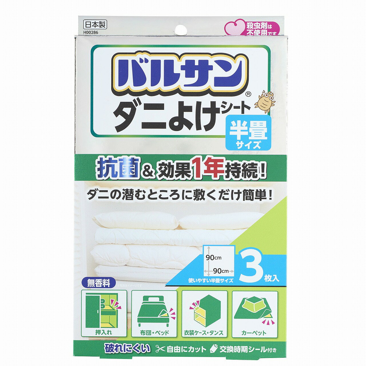ダニが潜む場所に敷くだけで使える、殺虫剤不使用のダニよけシート。抗菌効果も兼ね備えています。【特徴】●PP不織布製で破れにくい●自由にカットして使用できる●両面加工で表裏関係なく使用可能●無香料（素材特有のにおいがあります）●約1年間の効果...