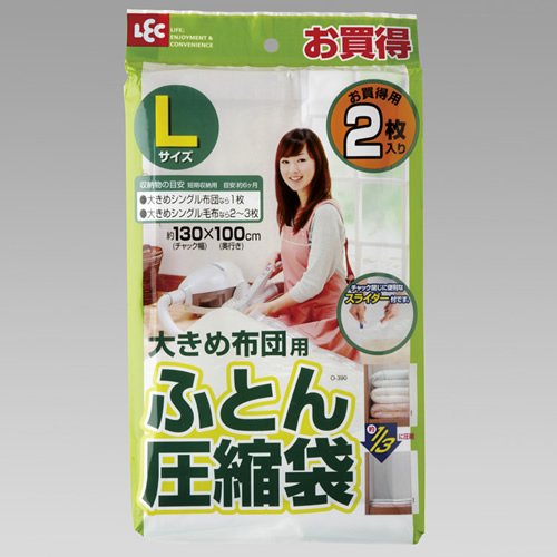 シングルサイズの布団や毛布を約1/3に圧縮できる掃除機用圧縮袋。【特徴】●掃除機の吸い口を袋内に閉じ込めて空気を吸うノンバルブタイプ●シングルサイズの布団や毛布の圧縮に対応【仕様】材質本体/PET、ポリエチレン スライダー/ポリプロピレンサ...