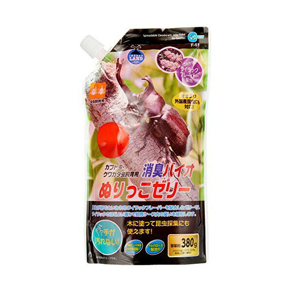 昆虫が好むライラックフレーバーを配合したチューブ型ゼリーで、飼育容器の嫌なニオイを緩和し、木に塗って昆虫採集にも使えます。【特徴】●ライラックフレーバーを配合した昆虫ゼリー●チューブから出すだけで容易に使える●木に塗って昆虫採集時のエサとし...