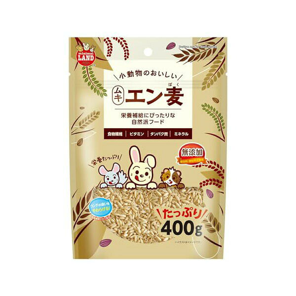 ▼まとめ買いがおすすめ！ 3個セット（お得） 6個セット（必見） 12個セット（爆安） 食物繊維・ビタミン・タンパク質・ミネラルがバランス良く含まれた、保存料・着色料無添加の自然派フードです。・生産地：スウェーデン、ノルウェー等※日本国内で...