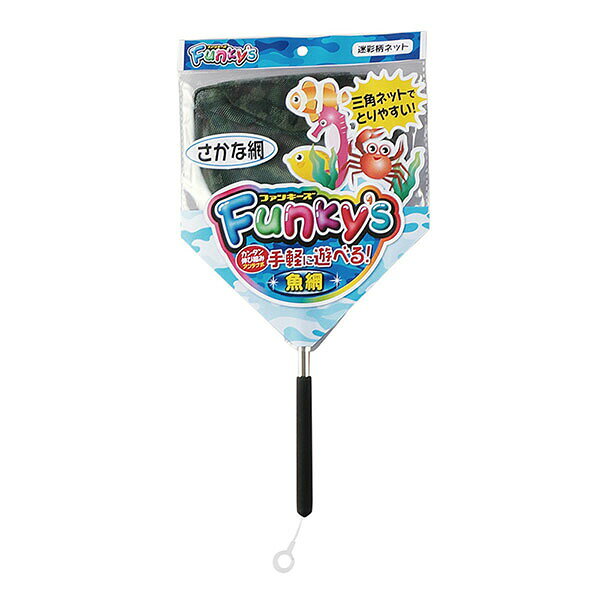 ▼まとめ買いがおすすめ！ 3個セット（爆安） 6個セット（爆安） 12個セット（必見） 三角網で追い込み捕獲ができる！収納ラクラクコンパクト！持ち運びに便利！生産地：中国網：ナイロン 枠：スチール 棒：ステンレス・魚をとる目的以外で使用しな...